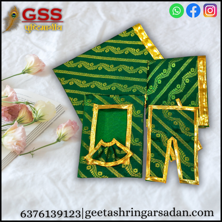 Saaj – Geeta Shringar Sadan